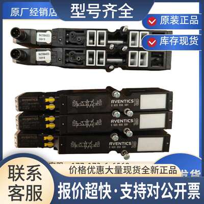电磁阀0820056501，0820056051HF02-LG议价
