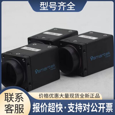 SMARTEK GC3851MP 1000万像素网口工业相机议价