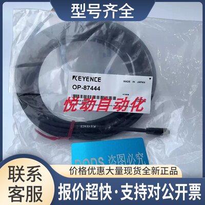 OP-87444OP-87445 OP-87441 OP-87443 OP-87442 OP-87440议价