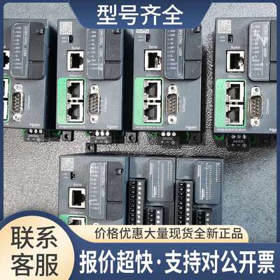 TM251MESC TM3DM24R XTRA1 DQ32UK DI32K TM200C16R PLC议价