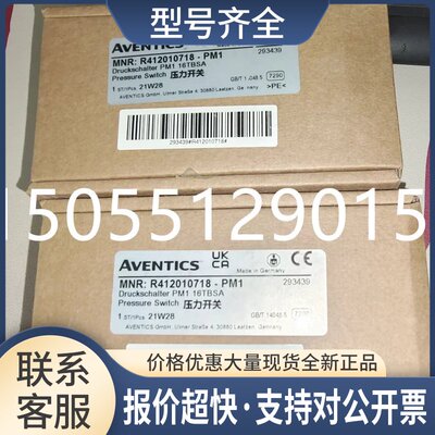 3710300042气动0820060026 3610507300 0820059051议价