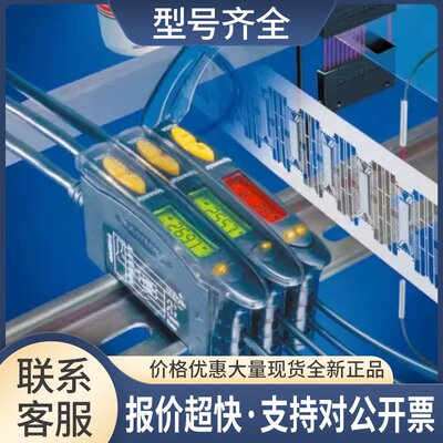 D10DNFP D10DPFP D10DNFPQ D10DPFPQ光纤放大器双通道议价