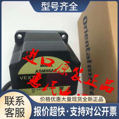 电机ASM66AAE-P50 ASM98AC-T20 ASM66MAE-N36 ASM98AA-H100议价