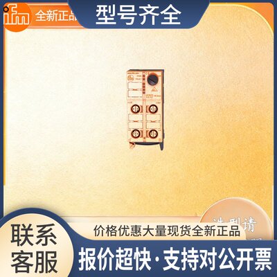 AS-Interface AC5290 AC5291 AC5292 AC5293 AC5294议价