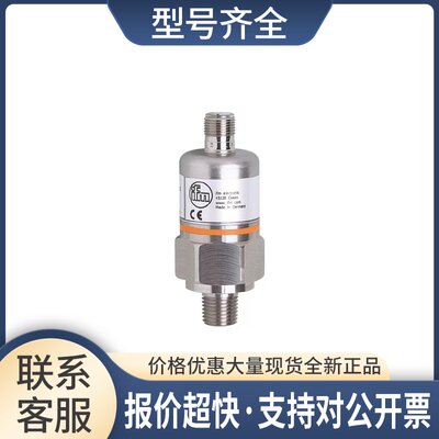 压力变送器PX9227 PX9118 EVC529，议价