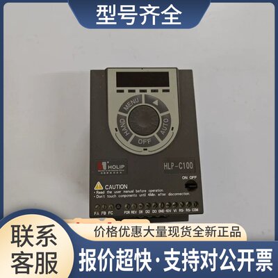 变频器HLP-C10002D243P20XB 2.2kw 380V 质量保证议价