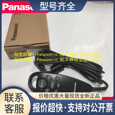 视觉系统调试手柄ANPVP03，ANPVC5030视觉，ANPVP03，议价