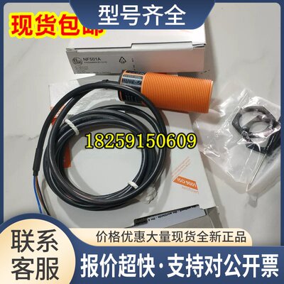 IGR203 IGR204 IGR205 IGR206 IGS001议价