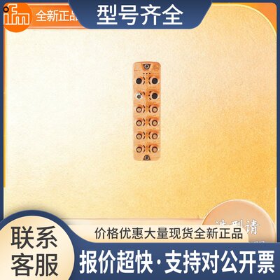 IO-Link AL1306 AL1307 AL1324 AL1325 AL1326议价