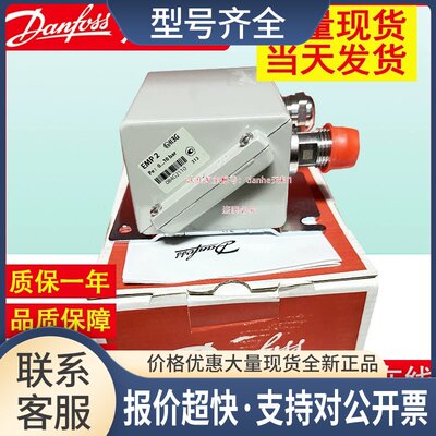 EMP2 084G2169 2131 2154 2192压力变送器船级认证议价