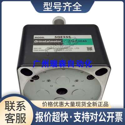 0RH 5GE5KBF 5GE36KBF 5GE25RH 5GE60KBF 5GE75KBF 5GE100KBF议价