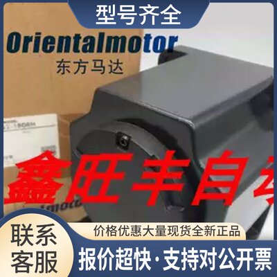 电机ARM24SMK ARM24SBK ARM26SBK ARSM24SAK-H50议价议价