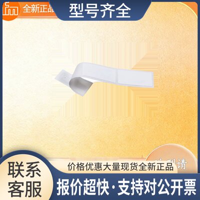 RFIDE80383 E80385 E80387 E80388 E80400议价