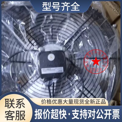 ZIEHL-ABEGG T10950A3-FC050.8-DA.4C.1 230/400V 0.43A 风机议价