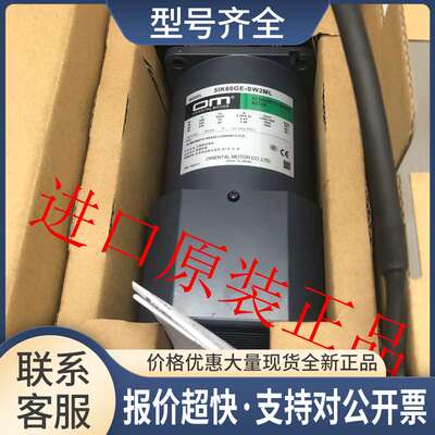 OM电机5RK90GE-AW2M 5RK40RA-CW2L 5RK60GU-CMF2 5RK90GU-SWM议价