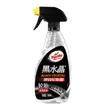 龟牌（Turtle Wax)黑水晶清洁剂汽车轮毂轮胎上光保护清洗剂500ml