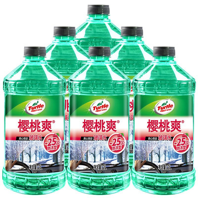 龟牌（Turtle Wax）樱桃爽汽车防冻玻璃水-25° 2L*6瓶600705-6