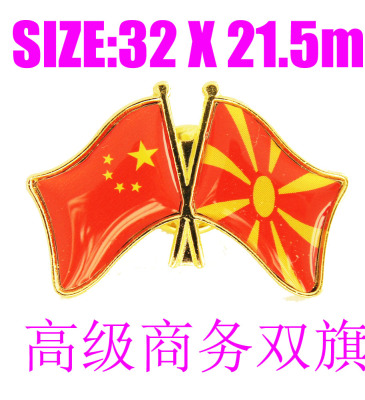 精工商务马其顿西装胸针徽章