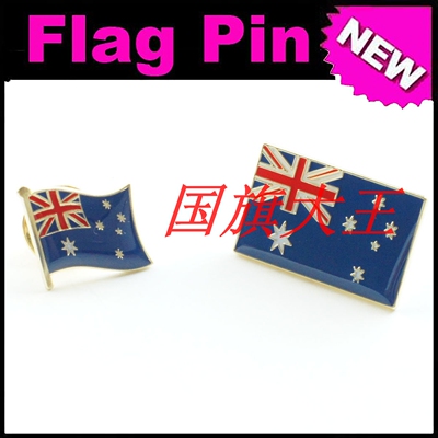 商务会展 澳大利亚 国旗徽章 金属胸针 Australia FLAG PIN