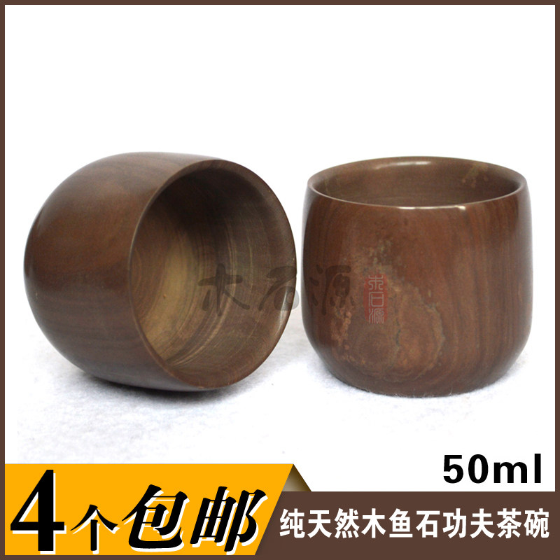 【清幽】木鱼石手工功夫茶碗茶具小号水杯子非紫砂陶瓷