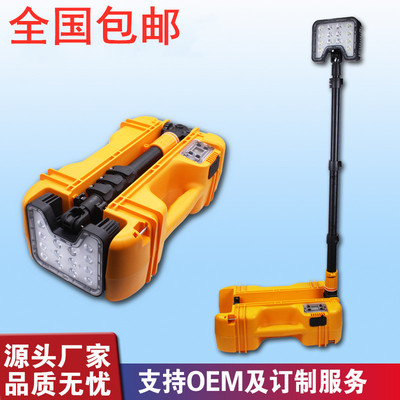 FW6116 LED轻便移动工作灯 升降应急照明灯 电力抢修红黄警示灯