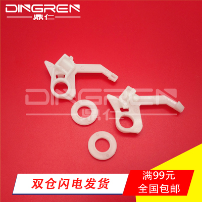 适用 柯尼卡美能达 BH 227 287 367 转印支架 柯美7528 7536 7522转印卡扣 震旦AD 229S 289S 369S转印辊轴套