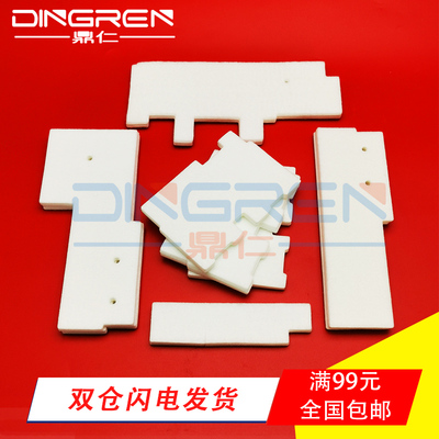 鼎仁T520T120730服务站海绵垫