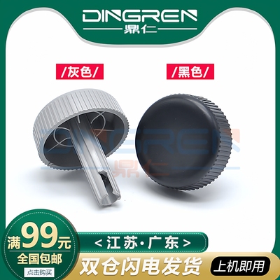 鼎仁LQ590KII595KII手柄