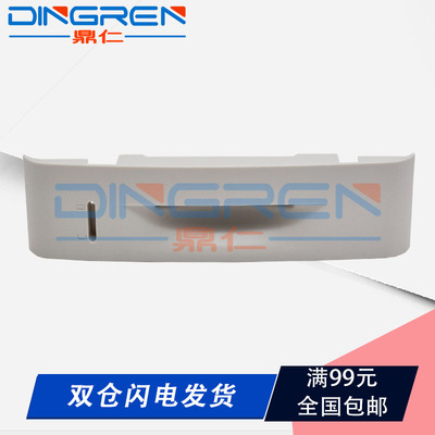 适用 佳能 LBP6300 纸盒头 LBP 6620 6550 6650 6670 6680 MF5930 5980 5930 纸盒前门盖 把手 拉手 纸盒挡板