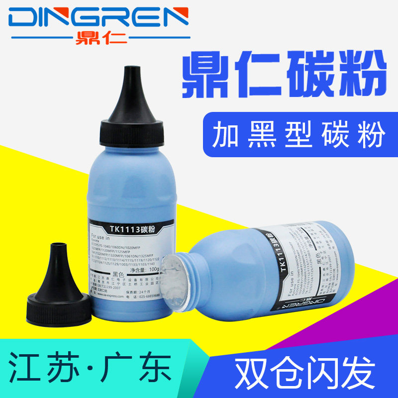 宝得丽 MITSUBISHI三菱投影机灯泡XD2000U带架灯VLT-XD2000LP_虎窝淘