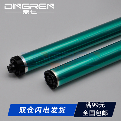 适用 惠普HP 4000 4000TN 4050 C4127X 4127A 硒鼓鼓芯  佳能 LBP 1660 1760 FX-6 P370 EP52  FX-6 感光鼓芯