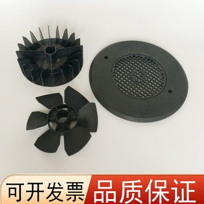 普旭真空泵散热器风扇RD0360气盖塑料240中间风叶XD100风罩RA0302