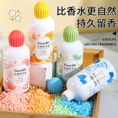 EasyLife香氛衣物留香珠持久衣物柔顺剂花香型去异味除螨衣物伴侣