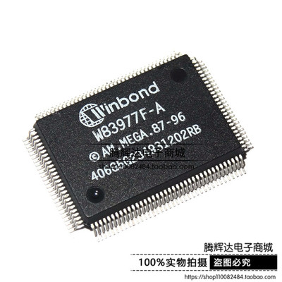 W83977F-A QFP128 全新原装正品