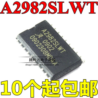 全新原装 A2982SLWT A2982SLW-T 八进制外设驱动芯片 贴片SOP-20