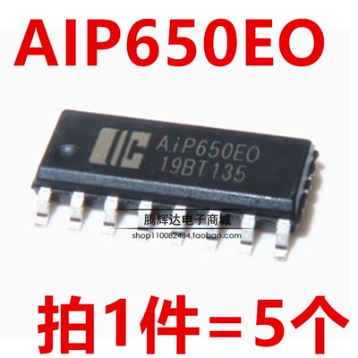 全新原装 AIP650 AIP650EO TM1650 SOP-16 LED驱动控制IC 数码管