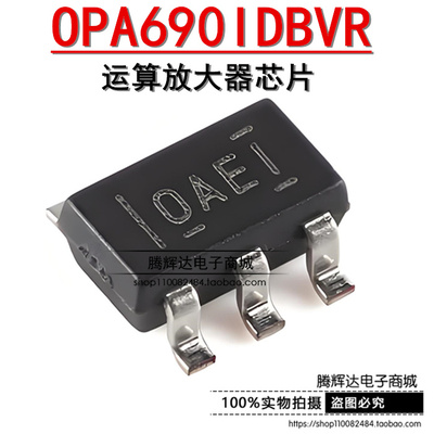 全新原装OPA690IDBVR 印丝OAEI SOT-23-6 运算放大器芯片