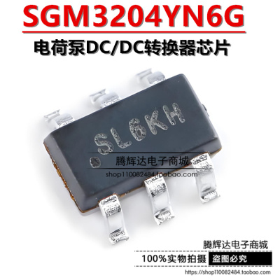 原装正品 贴片 SGM3204YN6G/TR SOT-23-6 电荷泵DC/DC转换器芯片