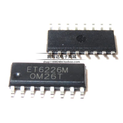 全新友台现货 ET6226M SOP-16 贴片管装 LED数码管显示驱动IC芯片