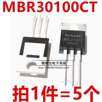 全新原装 MBR30100CT TO-220铁封 30A 100V 肖特基二极管