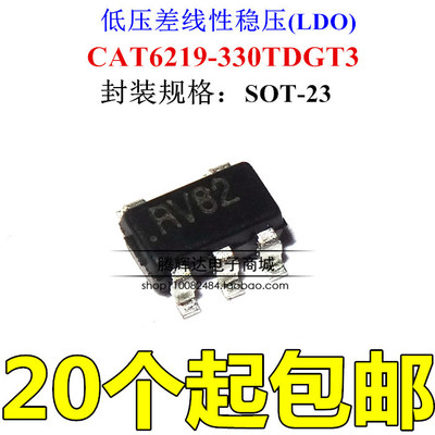 全新原装 CAT6219-330TD-GT3 CMOS LDO稳压器 SOT23-5 丝印RV**