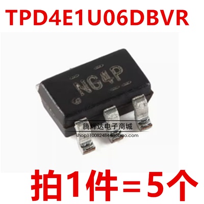 原装正品 TPD4E1U06DBVR SOT-23-6 4通道高速贴片ESD保护器件