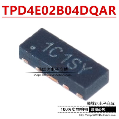 原装正品 TPD4E02B04DQAR USON-10 4通道ESD保护二极体阵列