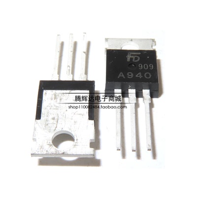 全新国产A940 2SA940 直插TO-220 三极管 PNP大功率晶体管 芯片