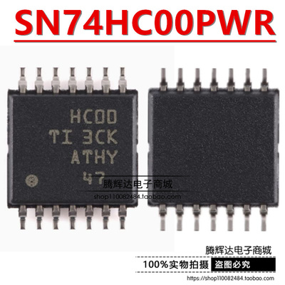 原装正品 SN74HC00PWR TSSOP-14 四路2输入正与非门 贴片逻辑芯片
