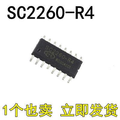全新 SC2260R4 SC2260R4 SC2260-R4 贴片 SOP-16 无线编码芯片