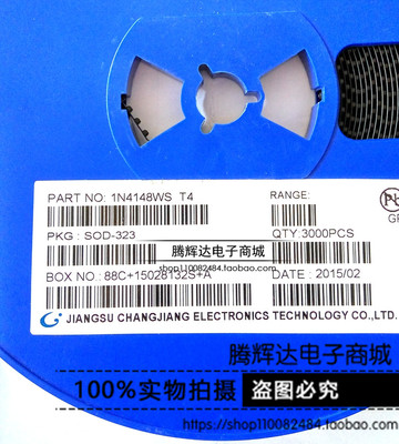 1N4148WS IN4148WS T4 SOD323/0805 开关二极管 (100个=5元）