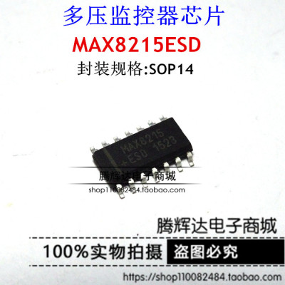 监控电路 MAX8215ESD MAX8215 SOIC-14 【原装正品】