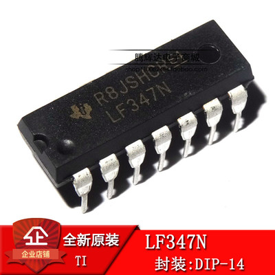 直插 LF347N LF347CN DIP-14 进口原装 宽带JFET输入四运放