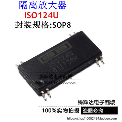 TI/BB ISO124U ISO124U/1K SOP28 8引线 线性放大器 原装进口